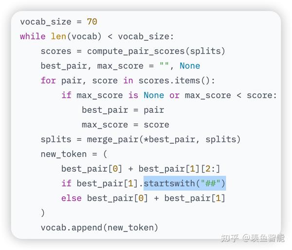 【OpenLLM 008】大模型基础组件之分词器-万字长文全面解读LLM中的分词算法与分词器（tokenization ...