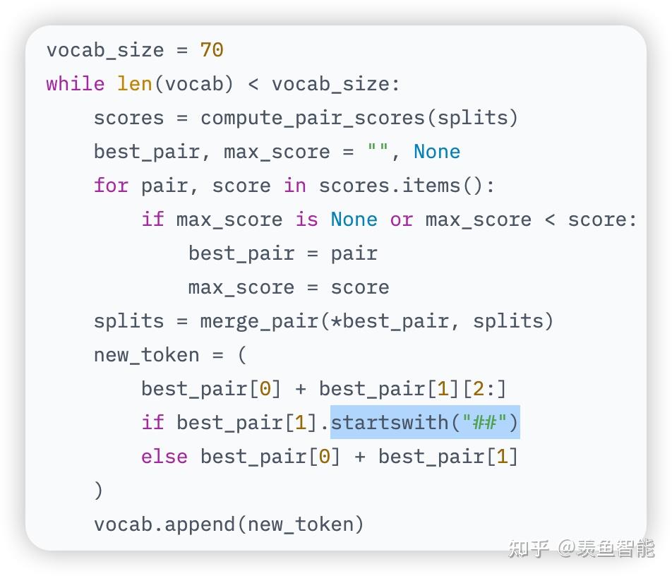 【OpenLLM 008】大模型基础组件之分词器-万字长文全面解读LLM中的分词算法与分词器（tokenization ...