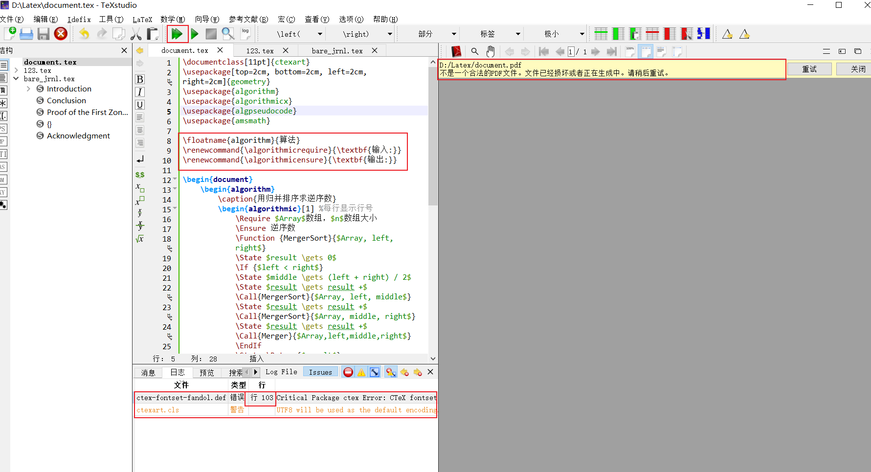 论文写作神器：Latex- Texlive+Texstudio 安装和使用（WIN10） - 知乎