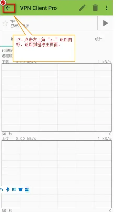 centos 7安装Softether，并实战电脑终端、手机终端连接VPN - 知乎