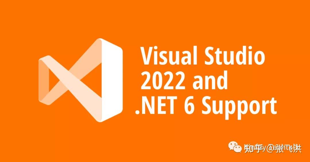 微软 Visual Studio 2022 正式版发布，其中有什么值得关注的新特性？ - 知乎