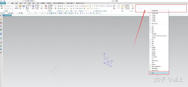 UG NX 12.0 基础入门教程 第二节 - 知乎