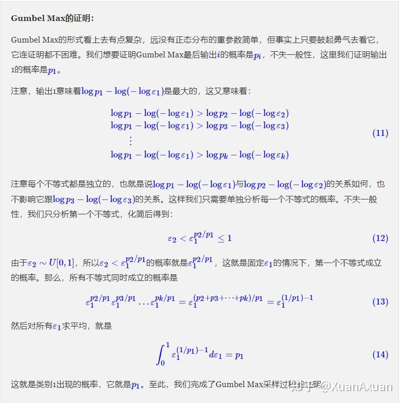 【深度强化学习】Gumbel-Softmax：离散随机变量的重参数化（reparameterization） - 知乎