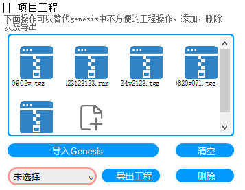 Genesis2000导入工程工具常用技巧 - 知乎