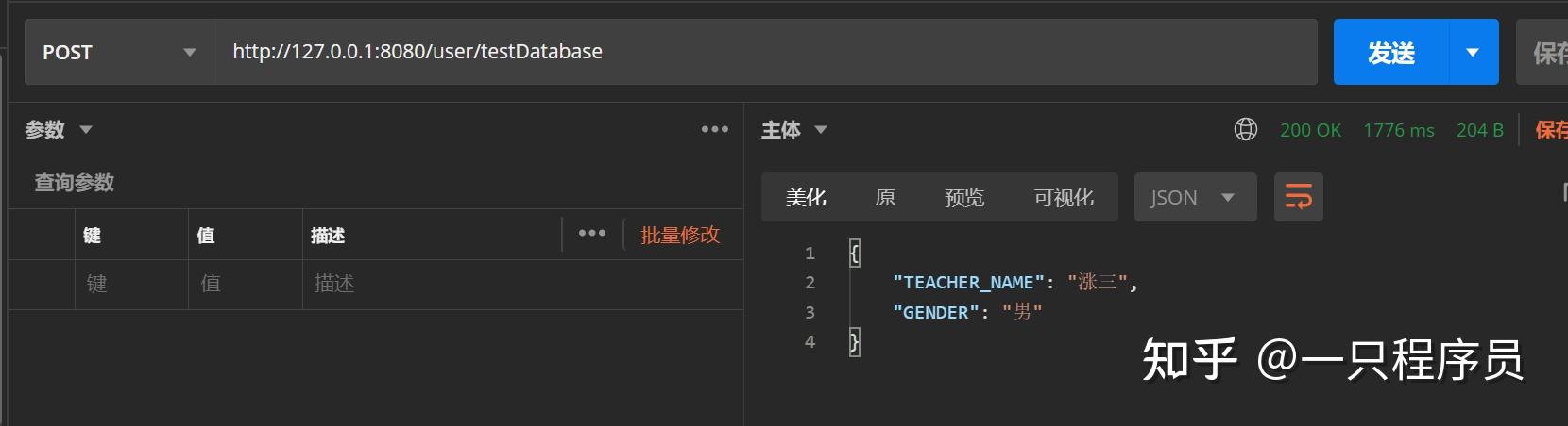 springboot+thymeleaf+layui - 知乎