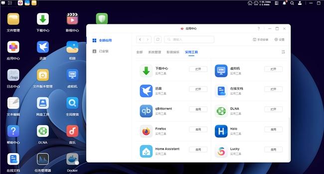 分享我的绿联NASDXP4800开箱搭建体验日记！现在上车真香！ - 知乎