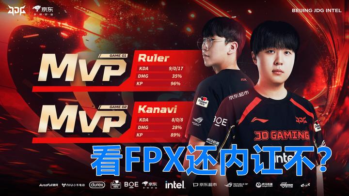 FPX内讧吃苦果！20分钟不到，领先一万经济，JDG玩嗨了！ - 知乎