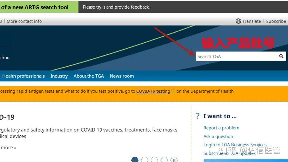 什么是TGA认证？它就是澳洲产品安全、正宗的保证！ - 知乎