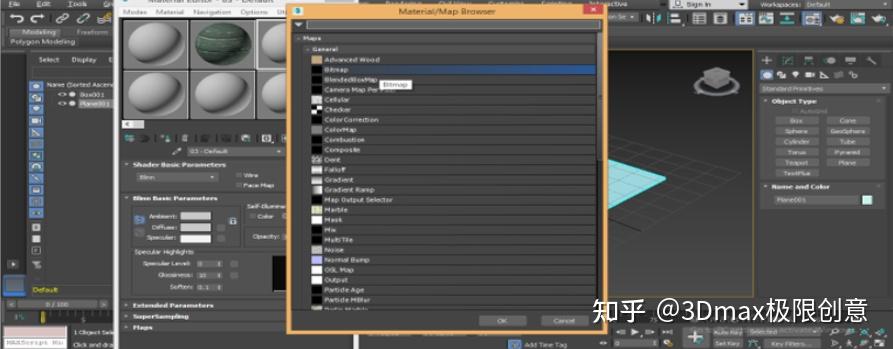 3dmax怎么纹理【3dmax纹理贴图教程】 - 知乎