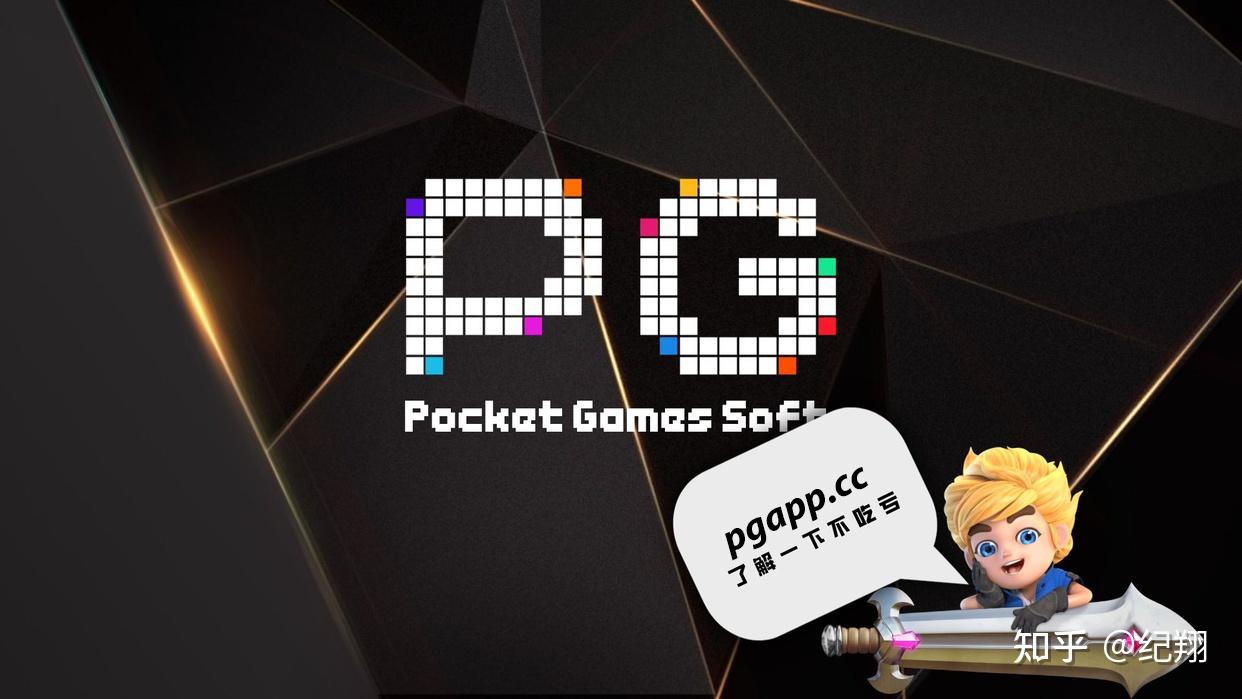 整个寒假只能玩14小时！腾讯PG爆分游戏发布未成年限玩令网友笑「这方式」轻松破解 - 知乎