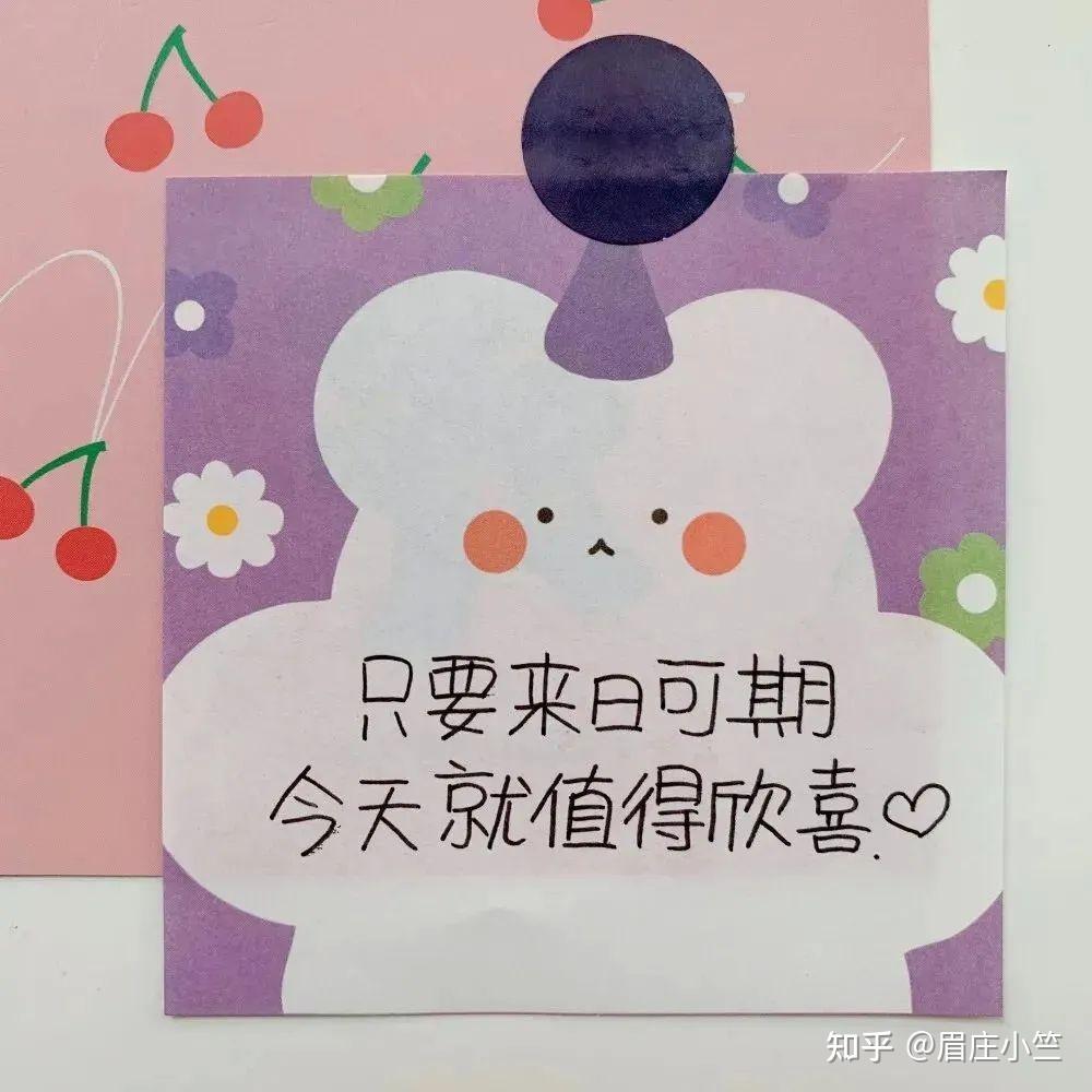 60张考研上岸头像，谁用谁上岸！！！ - 知乎