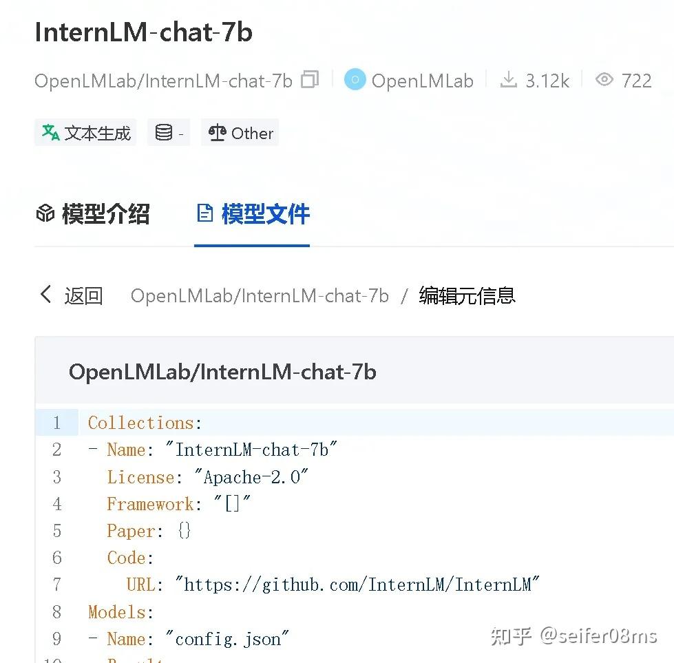 OpenXLab平台上传下载笔记 - 知乎