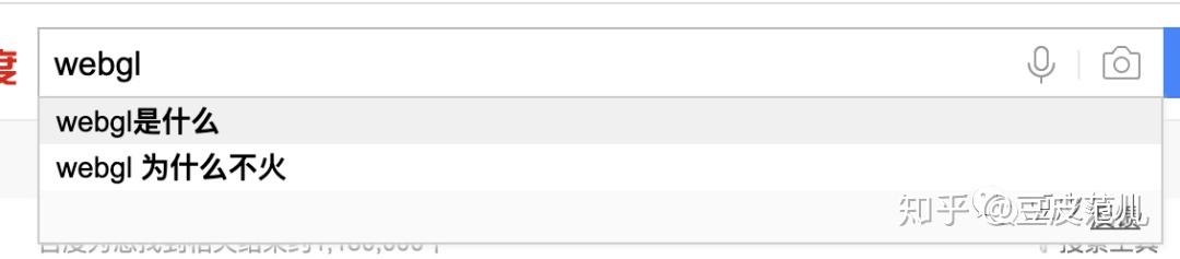 WebGL浅入浅出，不深入了解一下吗？ - 知乎