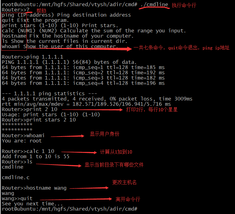 readline简介 - 知乎