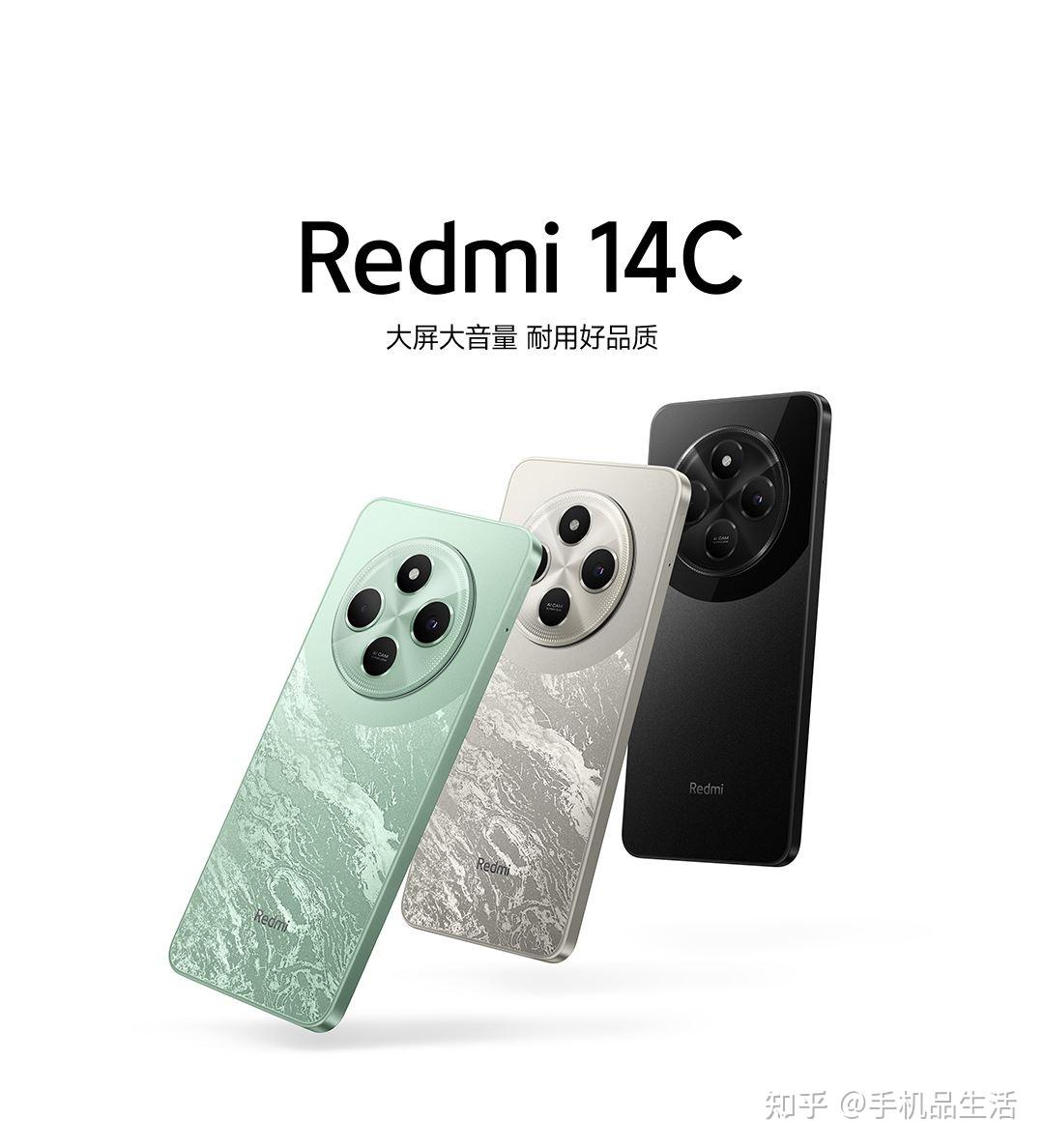小米推出 Redmi 14 C，Redmi 14 C 的主要特点和配置是什么？ - 知乎