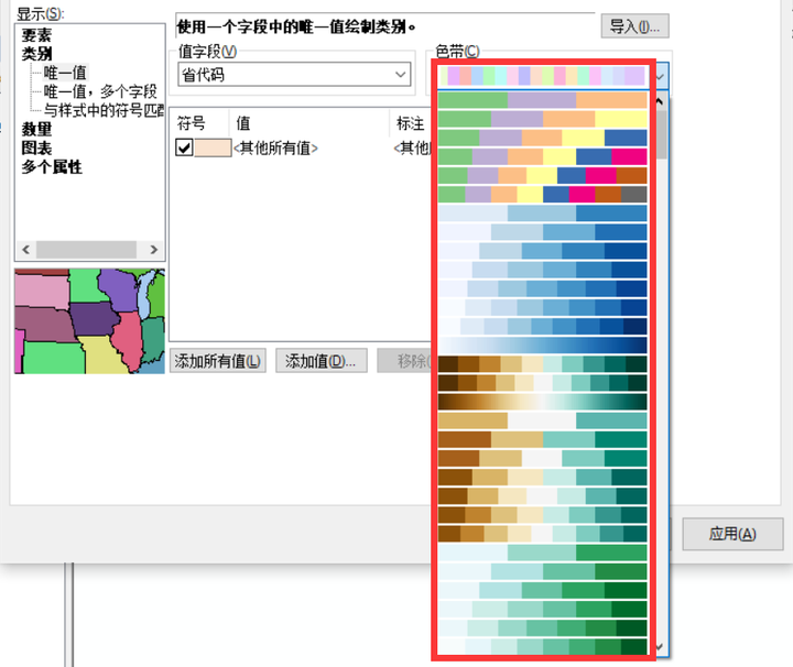 【ArcGIS教程】（133）ArcGIS中的色带配色方案推荐——ColorBrewer 2.0 - 知乎