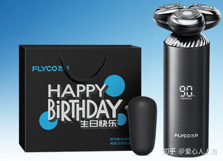 2025飞科电动剃须刀全型号深度测评+性价比之王推荐！男士剃须看这篇就够了 - 知乎