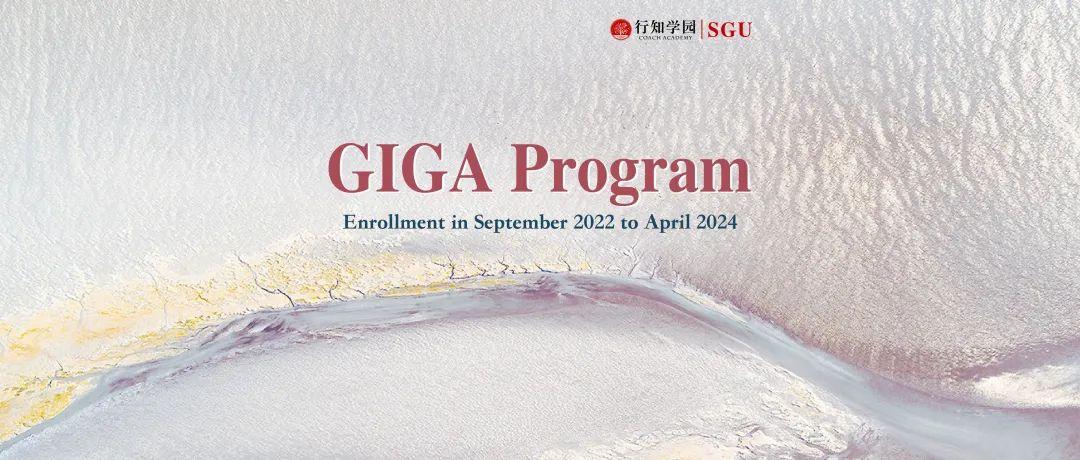 SGU项目当季热申 | 庆应义塾大学GIGA项目 - 知乎