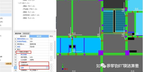 GTJ2021自定义楼梯的定义和绘制（下） - 知乎