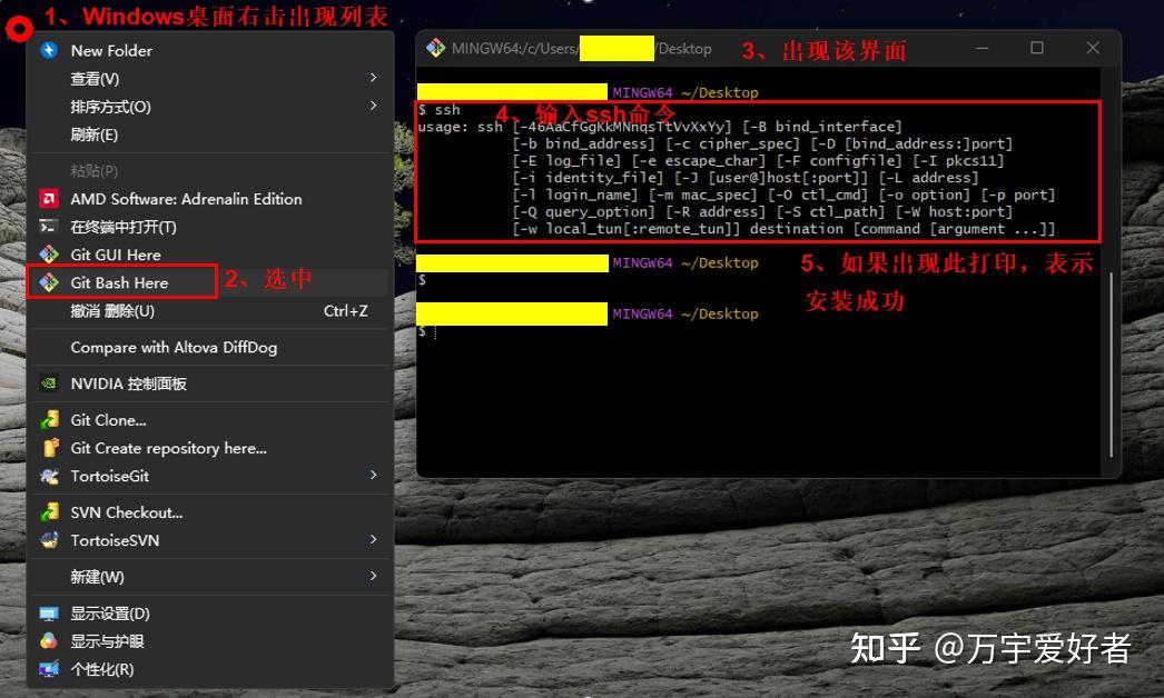 Vscode Ssh Remote革新linux后端开发,让代码远程编辑和调试飞起来!全网最详细的vscode远程办公指南 知乎