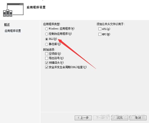 [LAB]一种无痕Dll模块注入方式 - 知乎