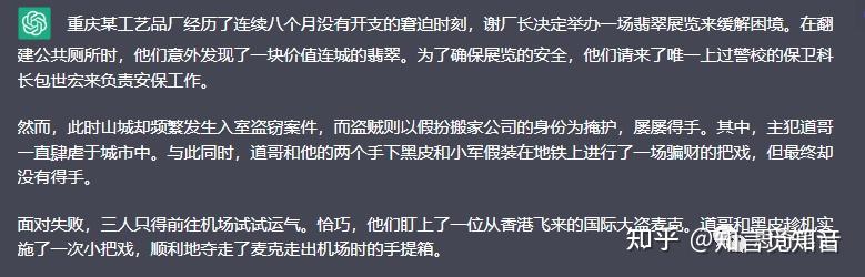 影视解说文案怎么写,借助ai快速写出原创文案 知乎