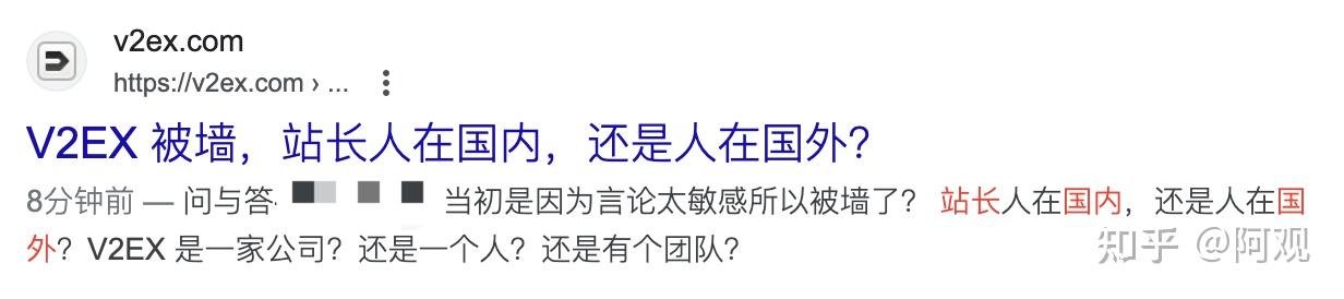 V2EX真的是一个神奇的网站 - 知乎