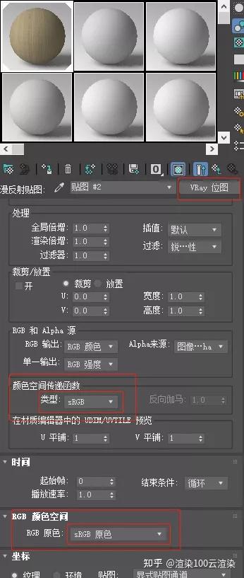 V-Ray5中的ACEScg工作流是什么？如何安装？ - 知乎