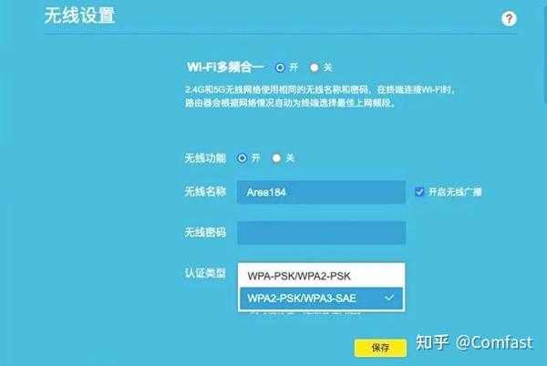 无线加密方式你选对了吗？ - 知乎