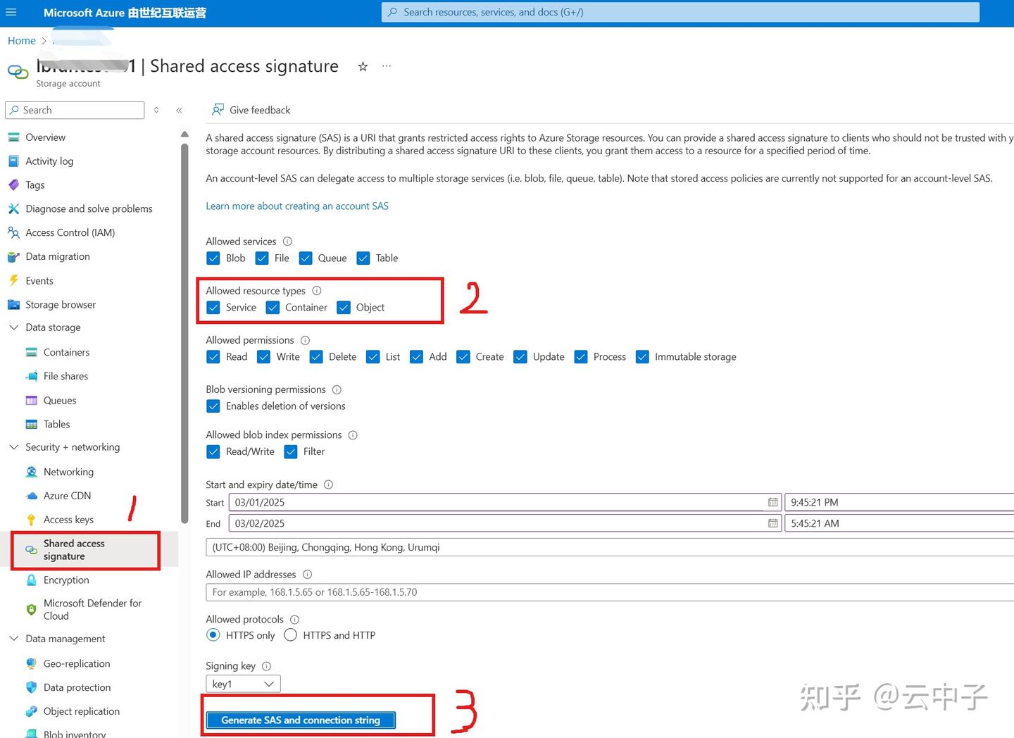 【Azure Storage Account】利用App Service作为反向代理, 并使用.NET Storage Account SDK实现上传/下载操作 - 知乎