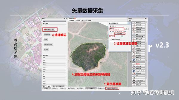 【DP-Mapper】实景三维测图系统操作流程 - 知乎