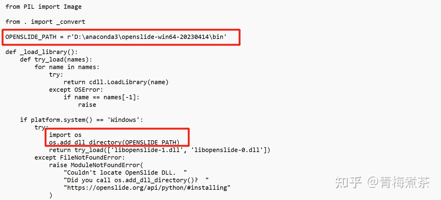Windows安装openslide-python 2024 - 知乎