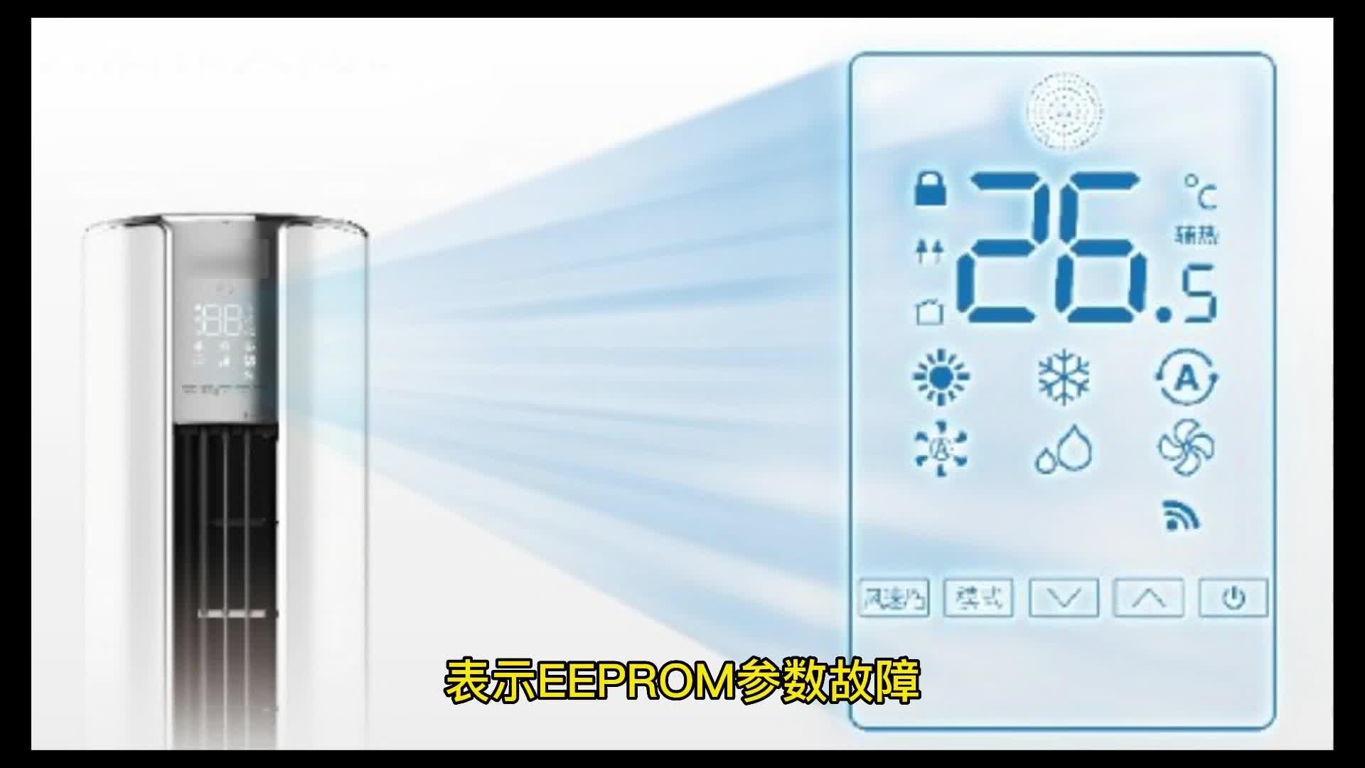 空调维修 Tcl空调显示e0是什么原因 知乎