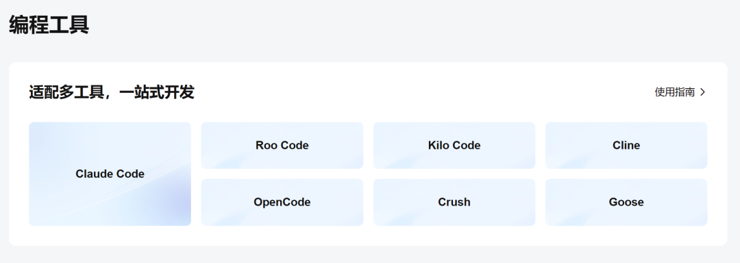 GLM Coding Plan 再次更新 - 知乎