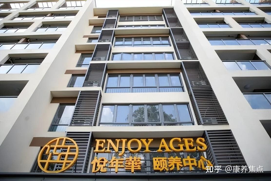 康养词条12 | CARF认证——全球康复医学最高标准 - 知乎