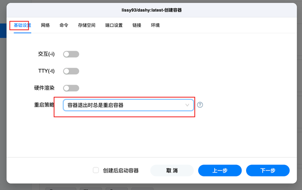 在NAS上部署Dashy个人导航页，实现内外网访问，别让NAS吃灰了！Docker部署Dashy导航页教程 - 知乎
