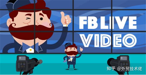 如何开启FB Live直播 - 知乎