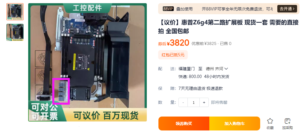 hp z6g4和z4g4什么区别? - 知乎