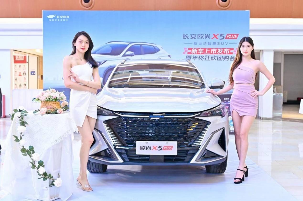 新运动智趣SUV—欧尚X5PLUS正式上市，售价9.59万起 - 知乎