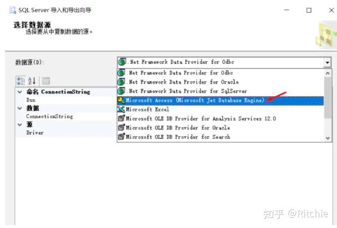 Access数据库迁移到ms Sql Server数据库 知乎 3258