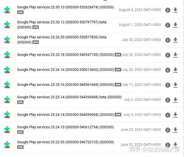 安卓（华为）安装谷歌框架（三件套）指南！ - 知乎