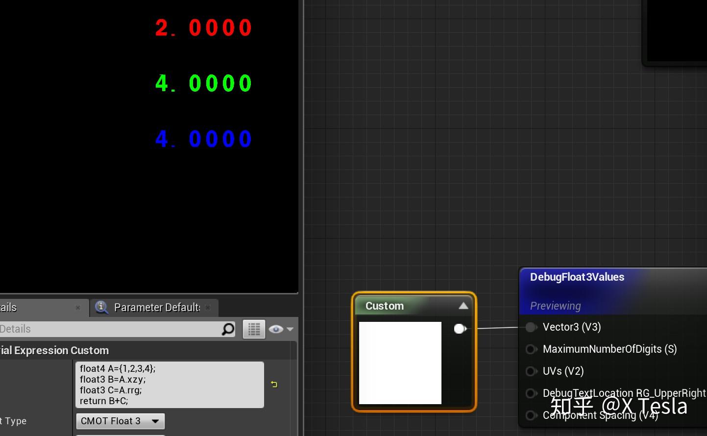 【UE4】HLSL语言基础 - 知乎