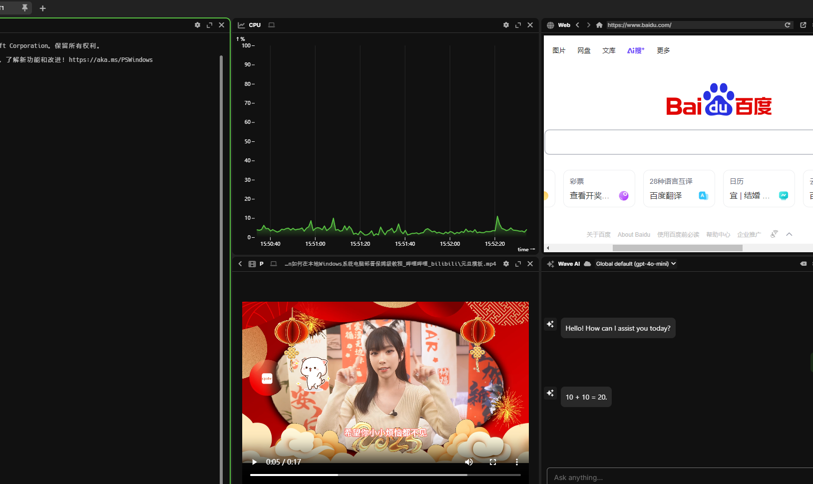 多功能开源终端Wave Terminal安装与远程连接内网Linux服务器教程 - 知乎
