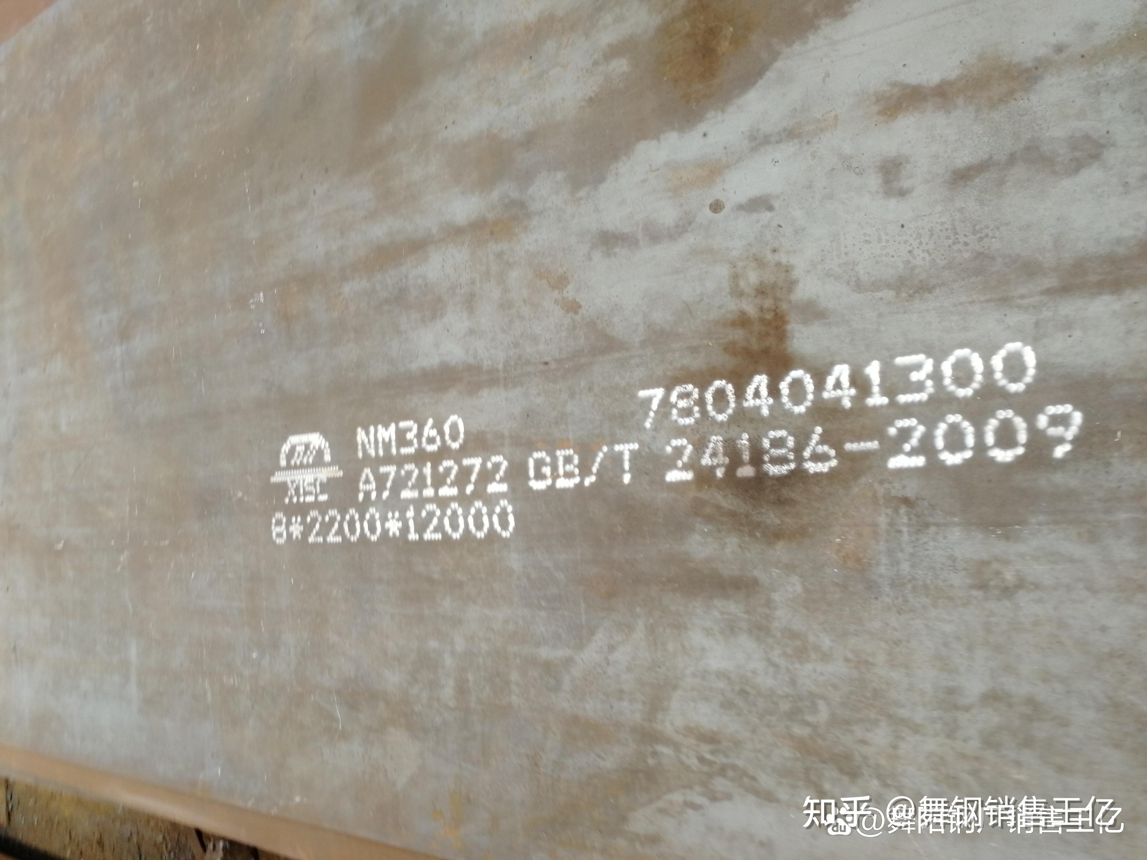 一文看懂NM600低合金高强度耐磨钢板 - 知乎