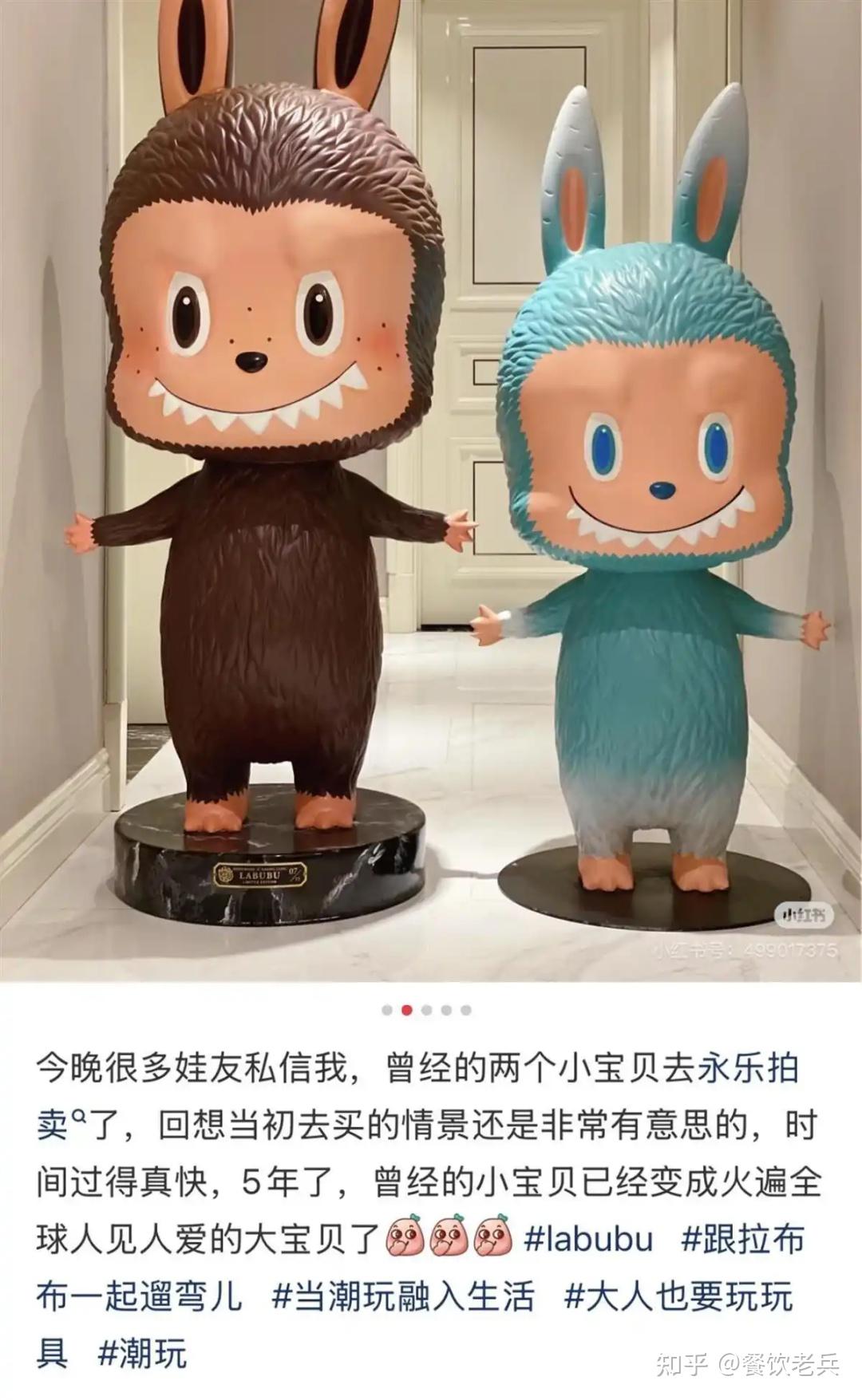LABUBU，为什么突然火了？ - 知乎