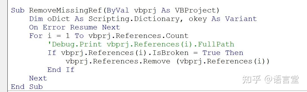 VBA 如何系列 3 - 如何解决Missing 引用问题 - 知乎