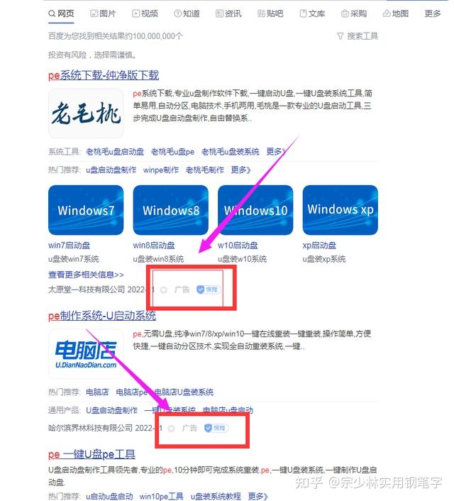 比微PE还干净还强大，带网络：USBOS V3.0超级PE装机工具20221031 - 知乎