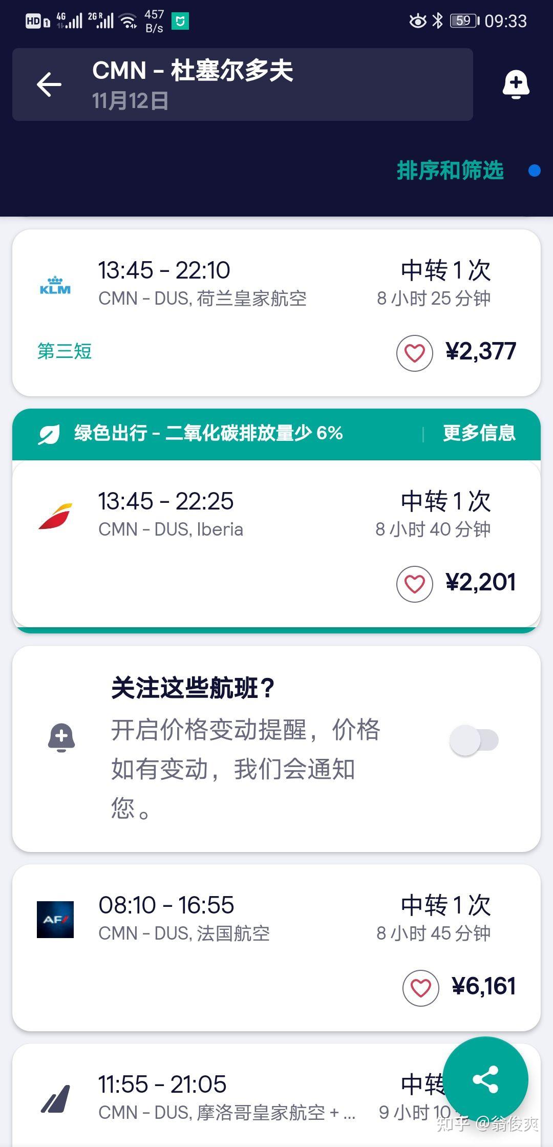 巴黎戴高乐机场T2E到T2G怎么走？中间转机1小时时间够用吗？ - 知乎
