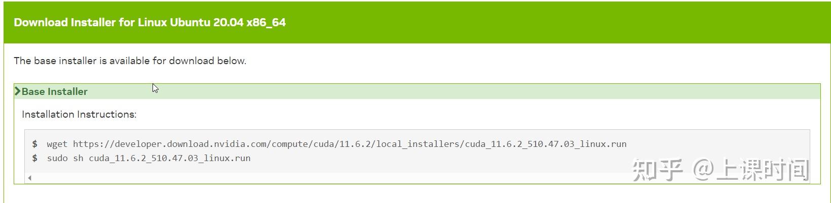 ubantu下非root用户安装CUDA和cuDNN——以CUDA11.6为例 - 知乎