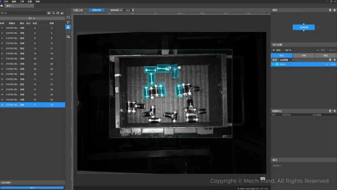AI视觉软件Mech-DLK，助力集成商高效解决定位、质检等复杂应用 - 知乎